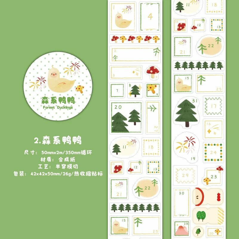 Ретро-скотч TIANZI В Японском Стиле, 2 М/рулон, Для Творчества, Скрапбукинга, Планировщиков, Декоративных Наклеек И Этикеток