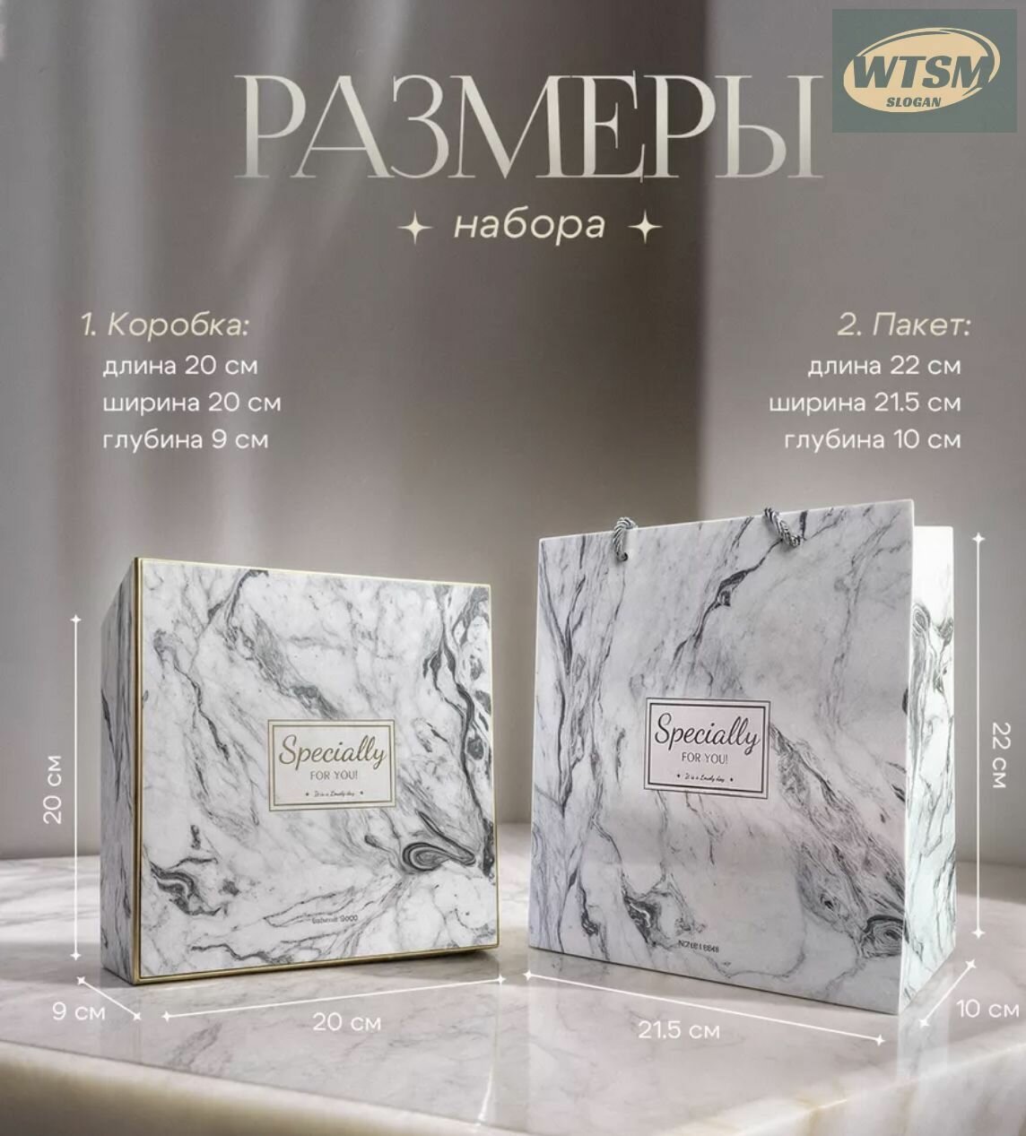 Подарочный набор — фото 1