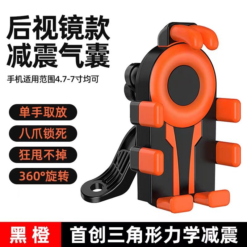 Держатель для телефона с противоударной и антивибрационной системой, для мотоциклов и электросамокатов, навигационный крепеж, фиксированное крепление с амортизацией