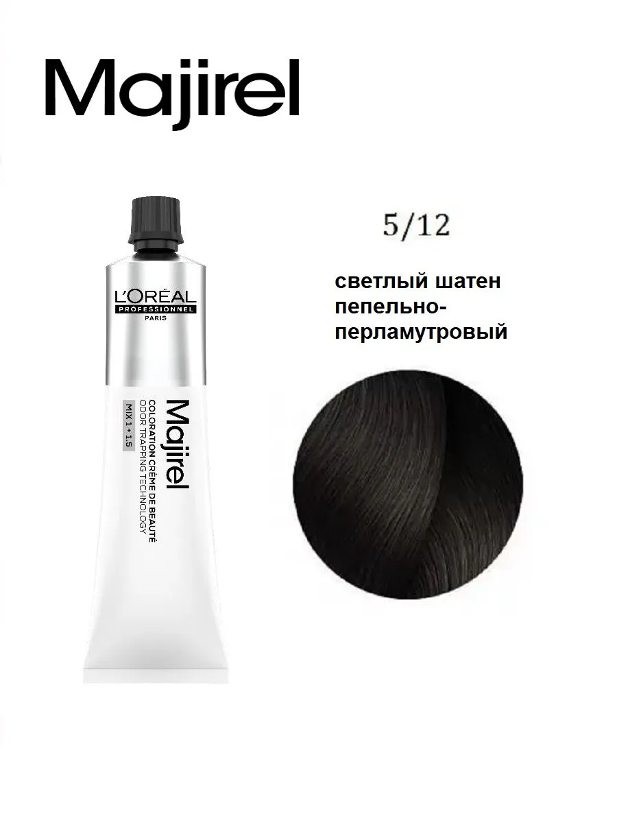 Крем краска L'OREAL MAJIREL 5,12 60 мл