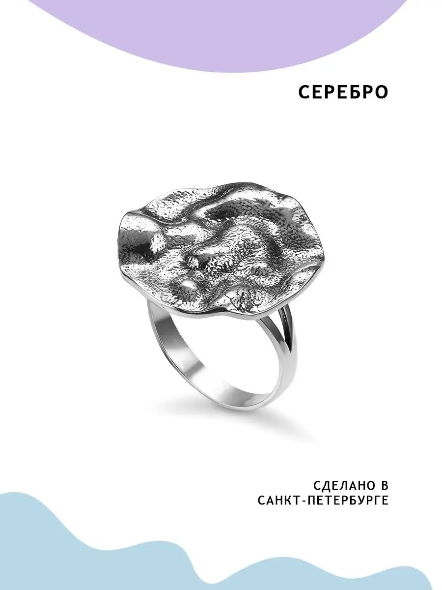 Кольцо, серебро, 925 проба, чернение