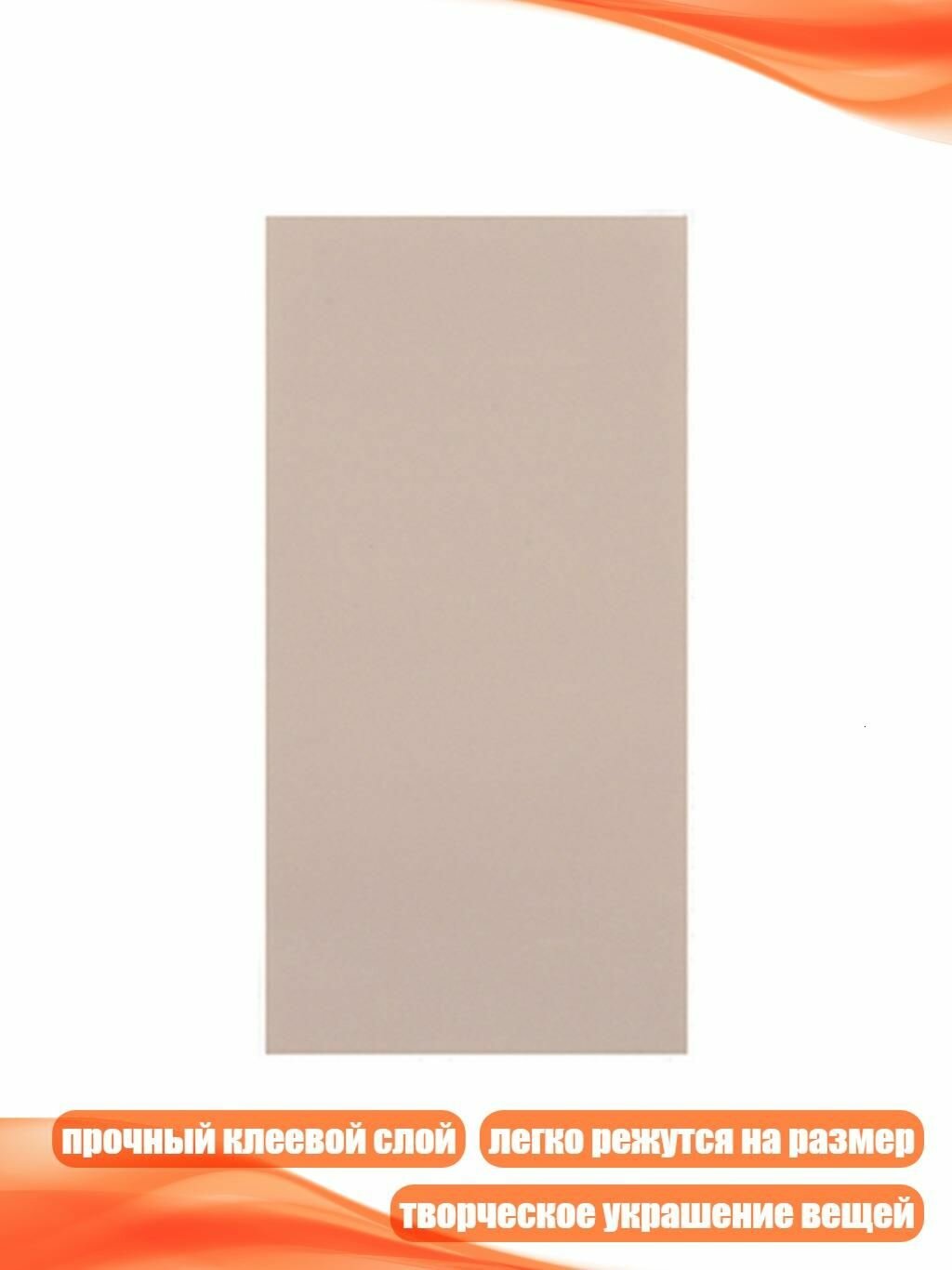 Прямоугольные термозаплатки для джинсов 20x10см, декор одежды, 13