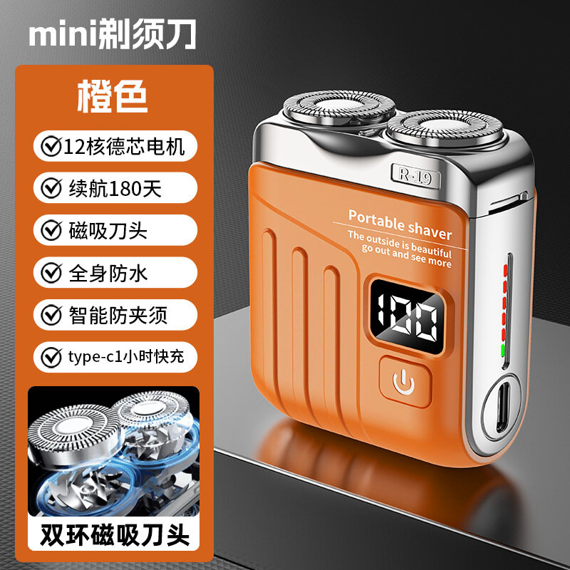 Немецкая электрическая бритва для мужчин, новая мини-портативная бритва с удалением черных точек, официальная оригинальная оптовая продажа