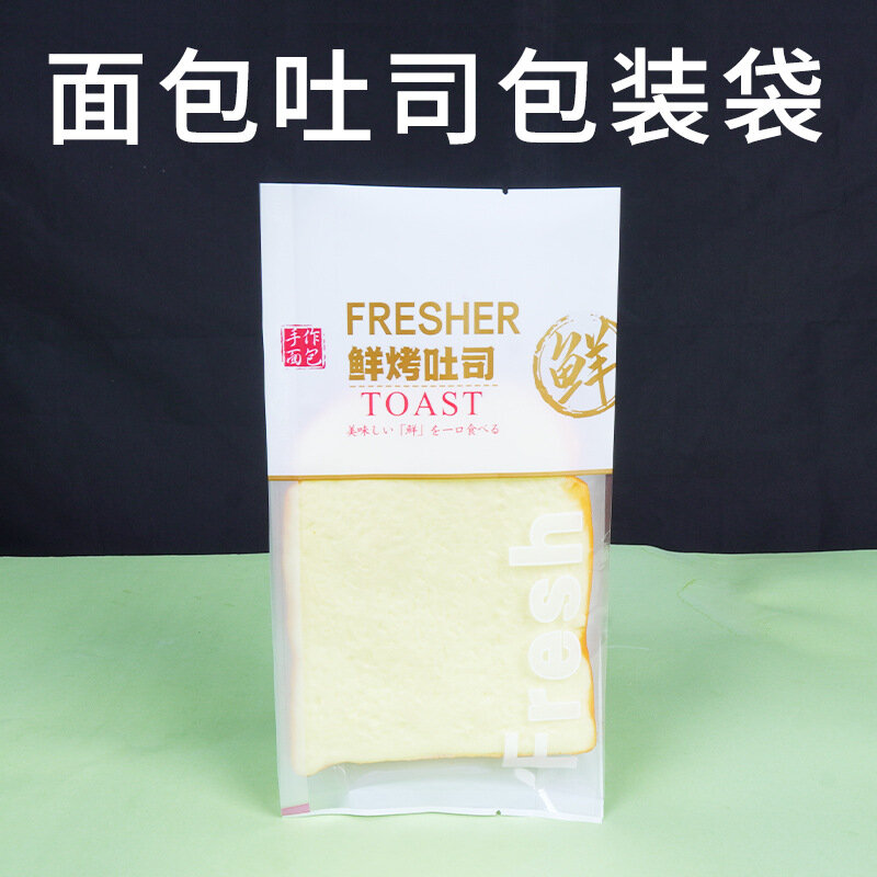 Машинная упаковка, композитный пакет для хлеба, пакет для печенья, пакет для выпечки тостов, надувной пакет для сохранения свежести, пакет из пищевой алюминиевой фольги