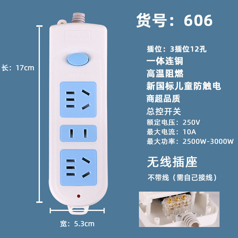 Розетка беспроводного переключателя, новая техника национального стандарта, без проволочной ленты, многоотверстие,