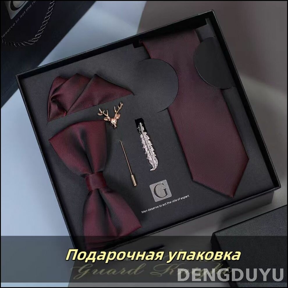 Галстук