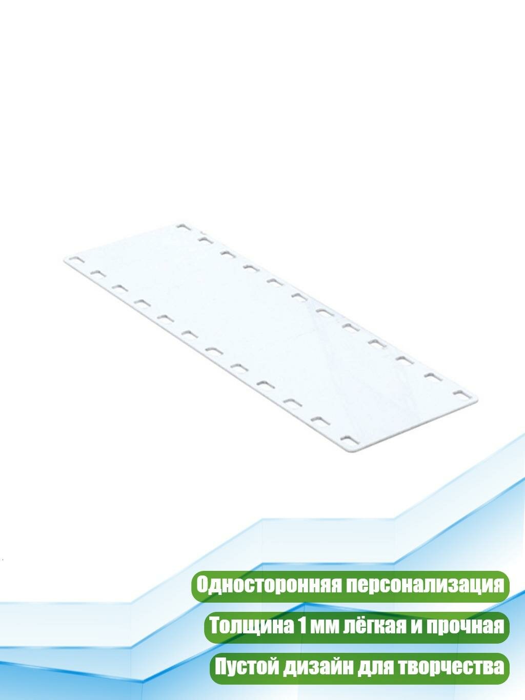 Фоторамка из алюминия для сублимации, 1 мм