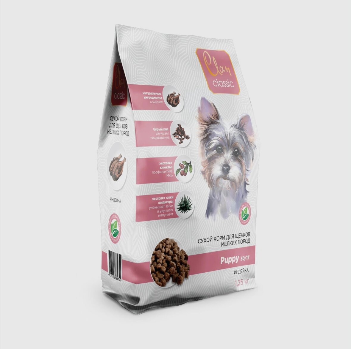 CLAN CLASSIC Puppy-30/17 корм сухой для щенков мелких пород Индейка 1.25кг
