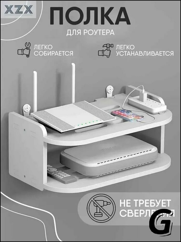 Этажерка, ПВХ (поливинилхлорид), 30х19.5х13 см
