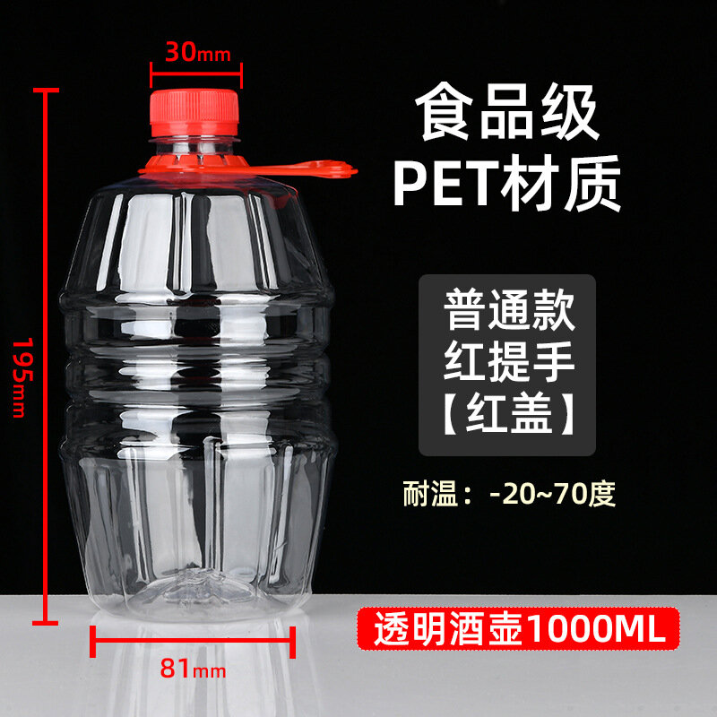 500 мл прозрачная пластиковая бутылка, одноразовая бутылка для минеральной воды, пустая пластиковая бутылка, 0.5kg штук, бутылка для напитков с крышкой, пищевой класс