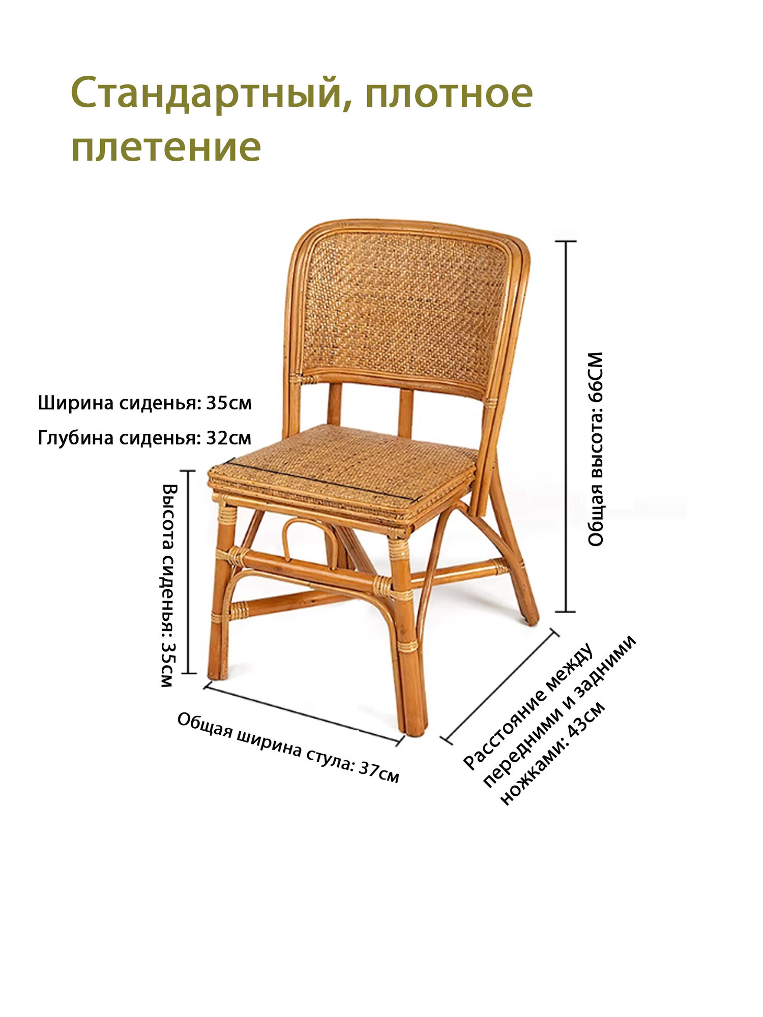 Плетёное кресло из натурального ротанга, со спинкой, для отдыха на балконе, в саду или чайной