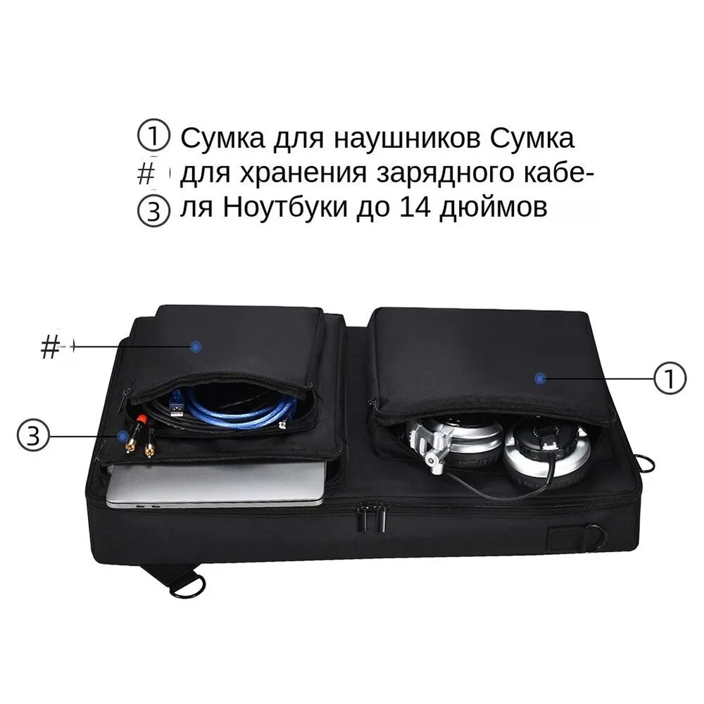Сумка для оборудования, черная, нейлон, подходит для Pioneer DDJ-SR2, размеры 570×350×80 мм, вес 960 г — фото 1