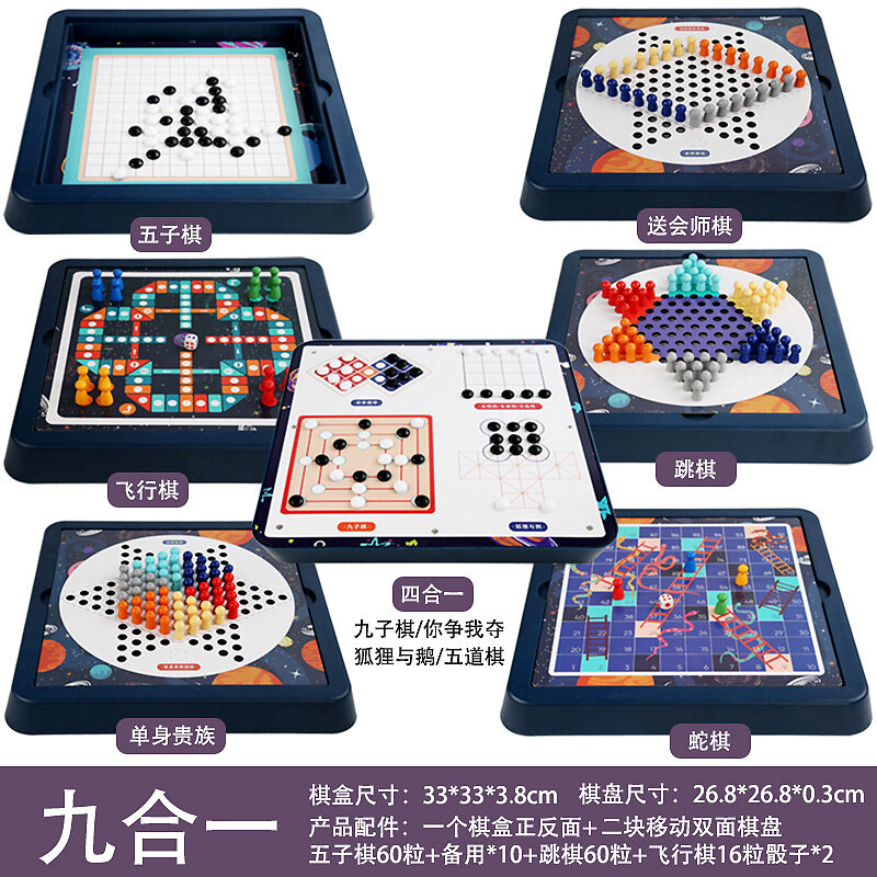 Деревянные эластичные шахматы, шахматы-звери, шашки, летающие шахматы, гомоку, многофункциональная игра для родителей и детей, настольная игра