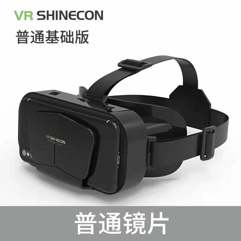 10-го поколения VR-очки, иммерсивные 3D стерео очки для мобильного телефона, штормовые 3D очки, домашний кинотеатр