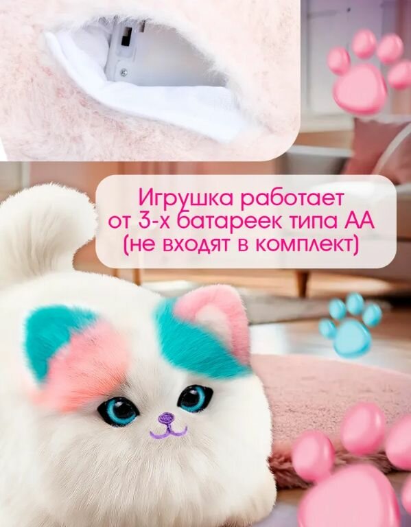 Интерактивная игрушка — фото 1