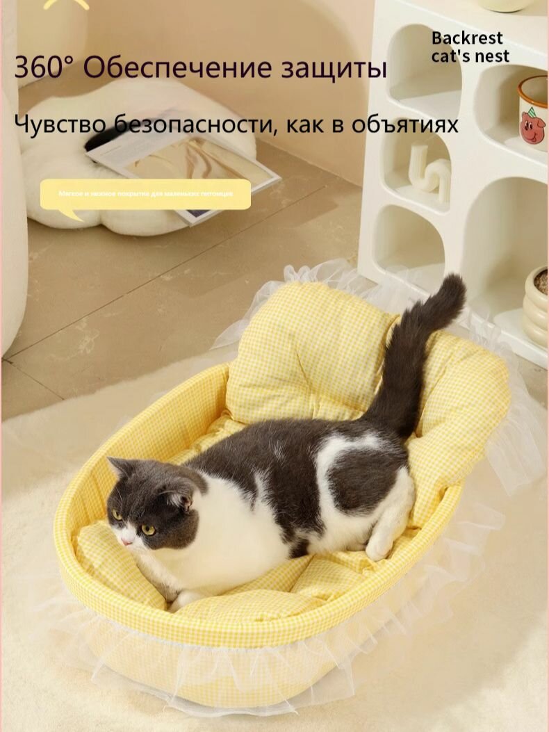 Лежак для животных — фото 1