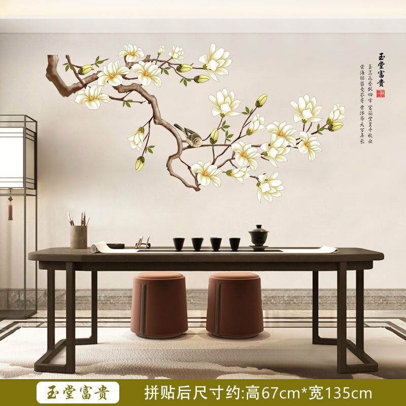 Новые китайские цветы и птицы настенные наклейки в китайском стиле WY9091A без сумки
