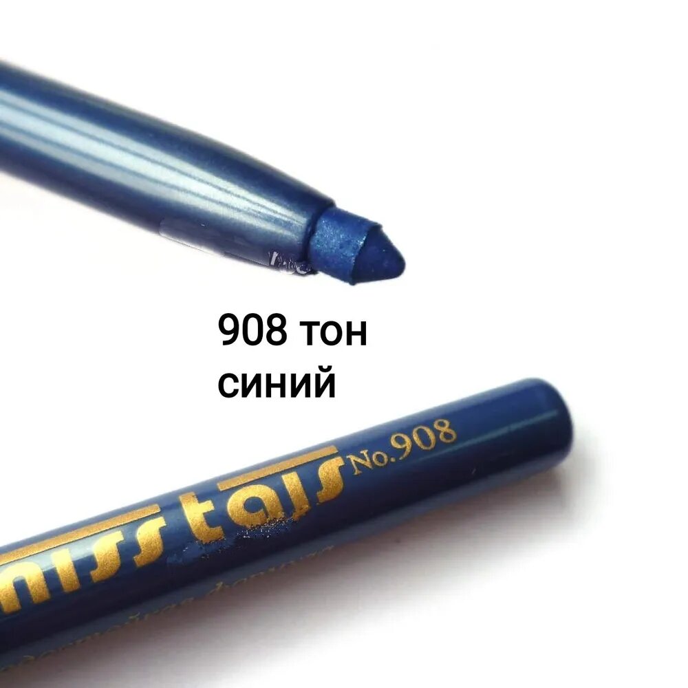 Автоматический карандаш-тени для глаз № 908 тон "Синий" Miss Tais/ Карандаш-тени для глаз профессиональный гипоаллергенный водостойкий контурный косметический устойчивый