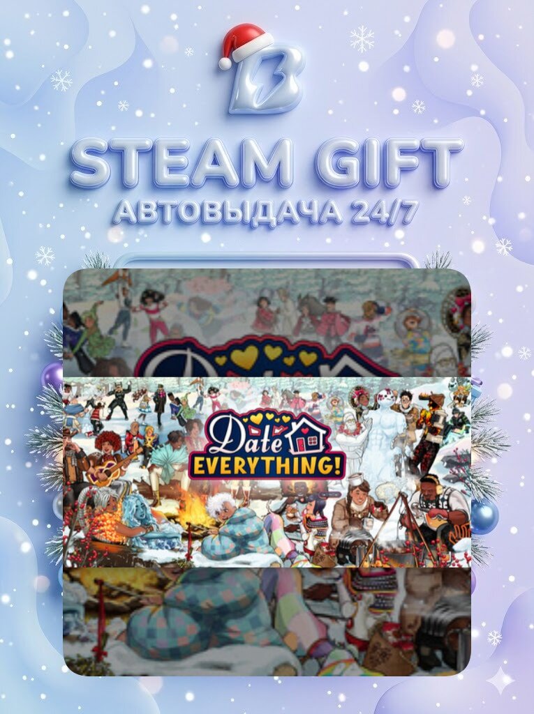 Date Everything! | Date Everything! | Кувейт | STEAM GIFT