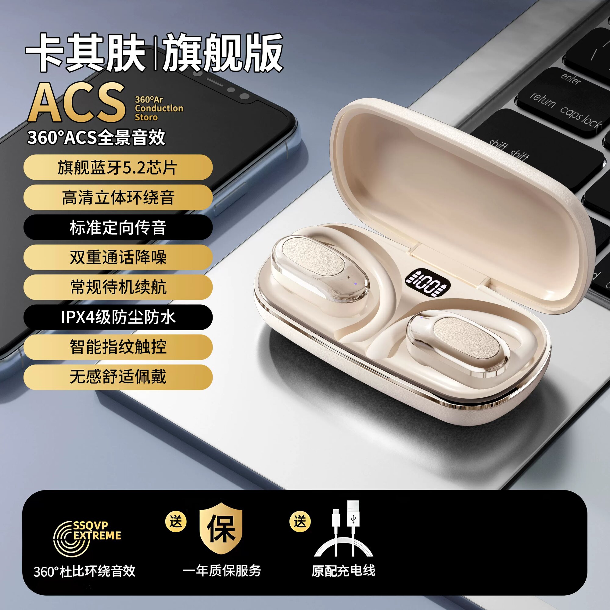 Наушники костной проводимости Bluetooth с чипом 5.2, комфортная шумоизоляция, 3D дисплей, телесный цвет беспроводные