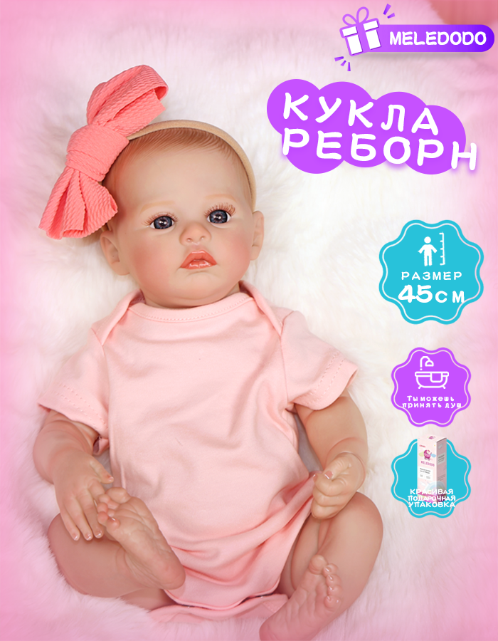 Силиконовая кукла-воскресительница, которую можно купать и одевать, ручная работа. Девочка: Лия, рост 45 см