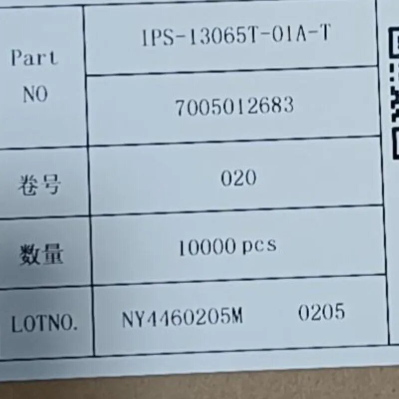 200 шт./лот 964286-2 AW2P IPS-13065T-01A-T MG680450 N202524499C PHR-2 ST730365-3