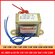 Трансформатор EI 24V, 25W, 380В
