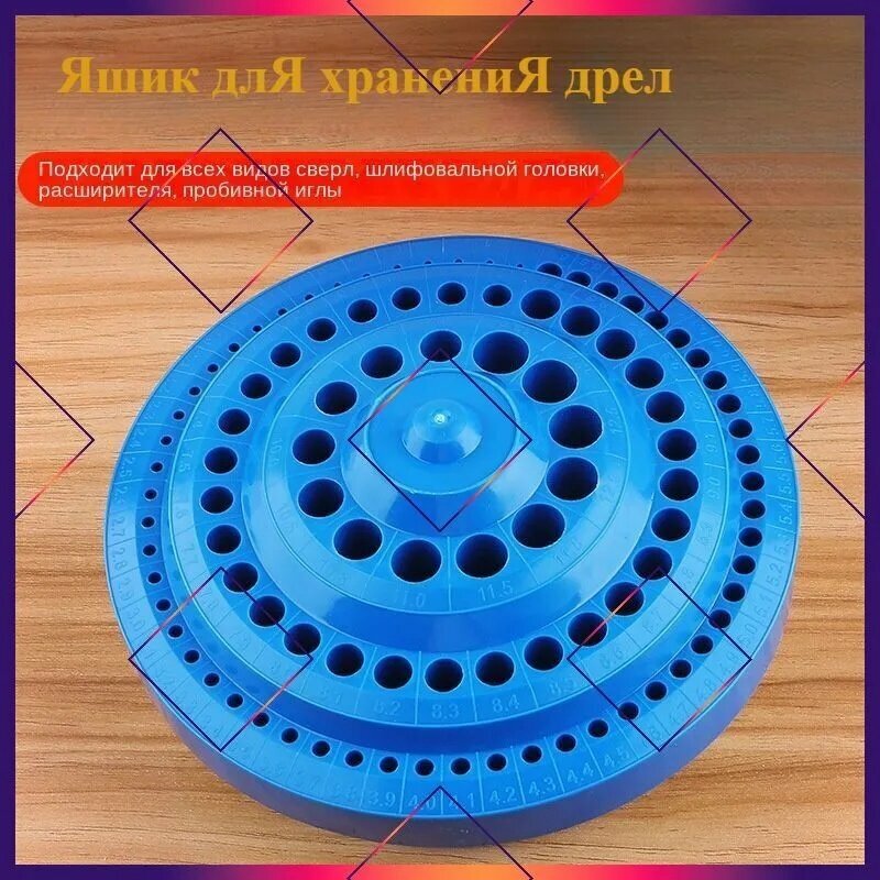 Подставка для сверл — фото 1
