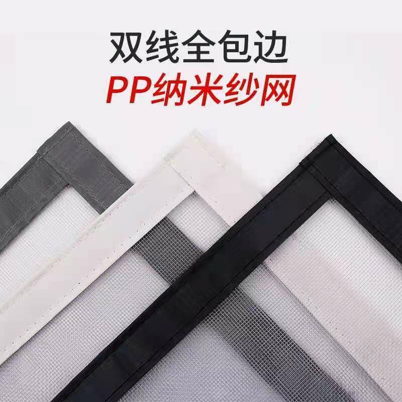 Москитная сетка для окон, железная проволочная сетка, простая самоклеящаяся съемная сетка для окон, невидимая лента