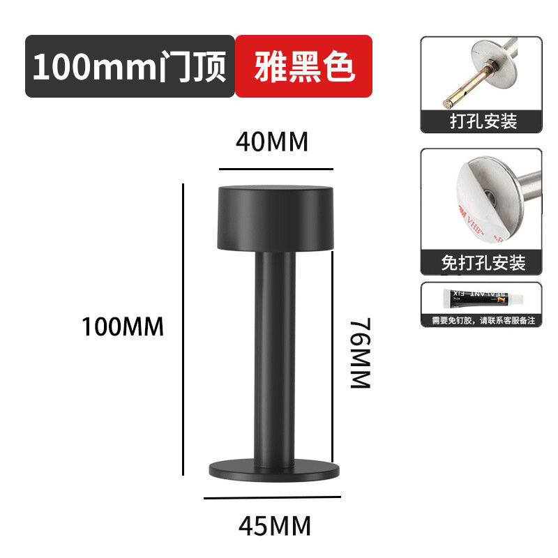 Новый стопор для двери из нержавеющей стали, антиударный, без сверления, бесшумный стопор для двери комнаты, двери ванной, стеклянной двери, резиновый верхний стопор