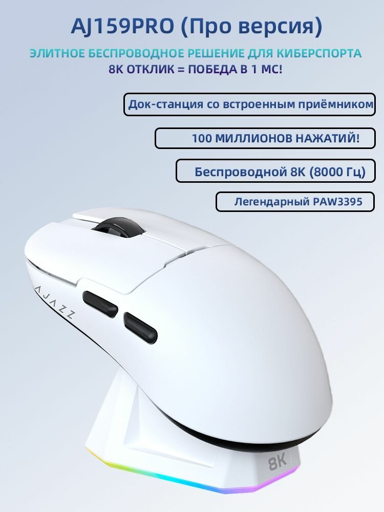 Мышь беспроводная, белый, черно-серый