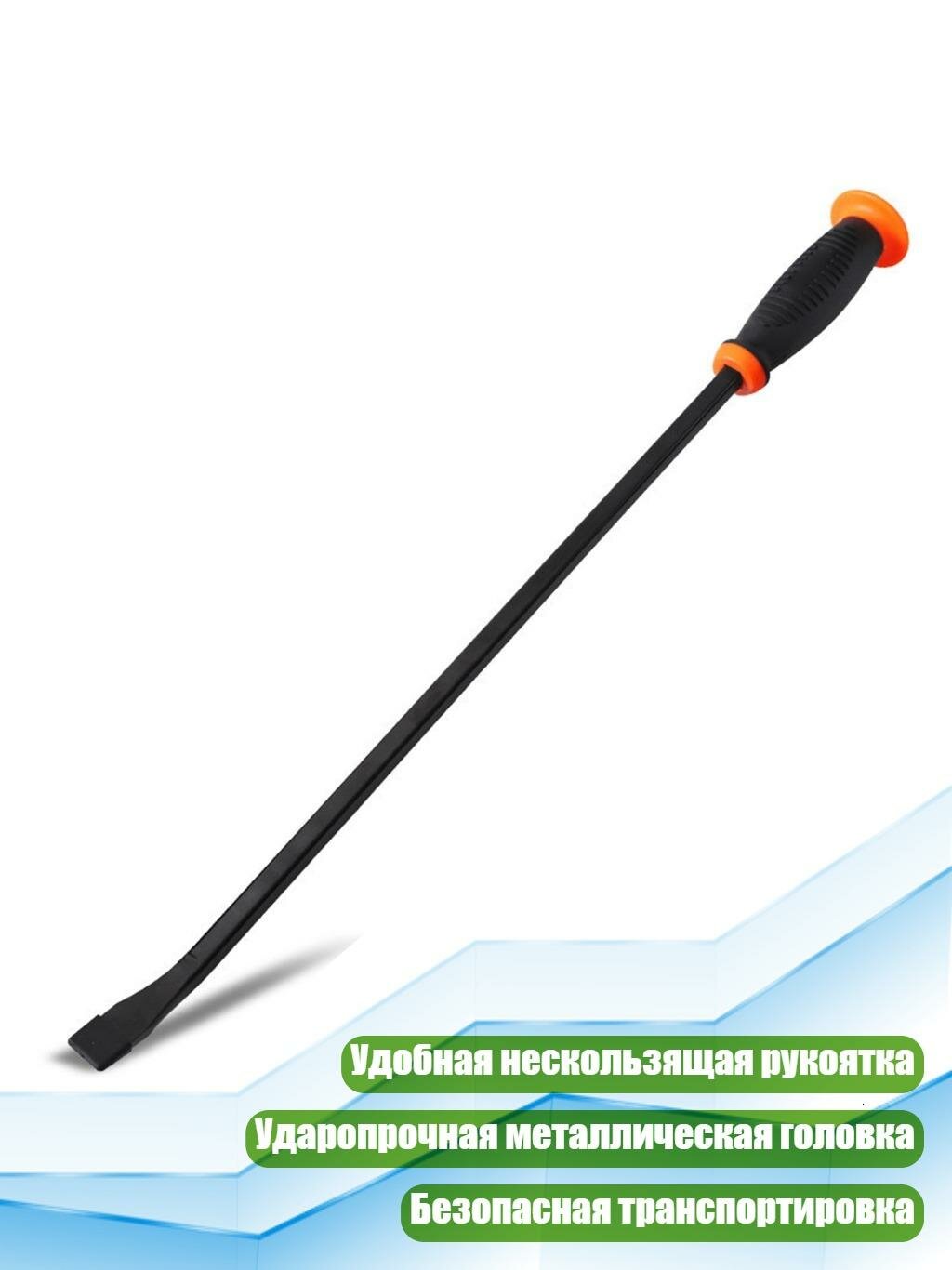 Пиромонт 8, 12, 18, 24 дюймов, многофункциональная отвертка, 24 дюйма