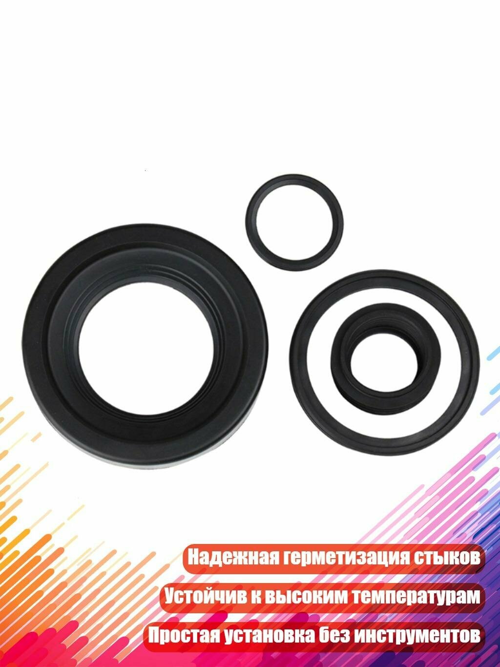 Уплотнительные кольца для унитаза, Стиль А