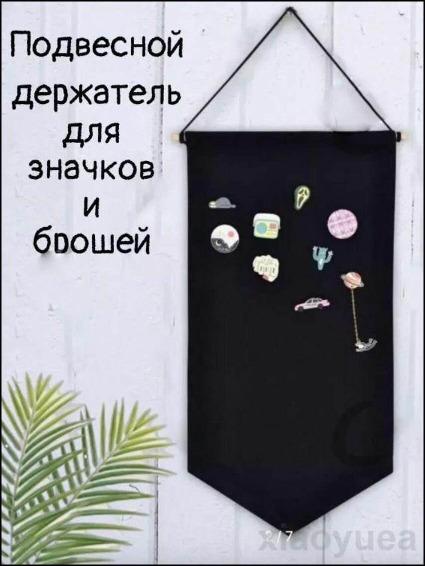 Держатель для значков Настенный баннерcc