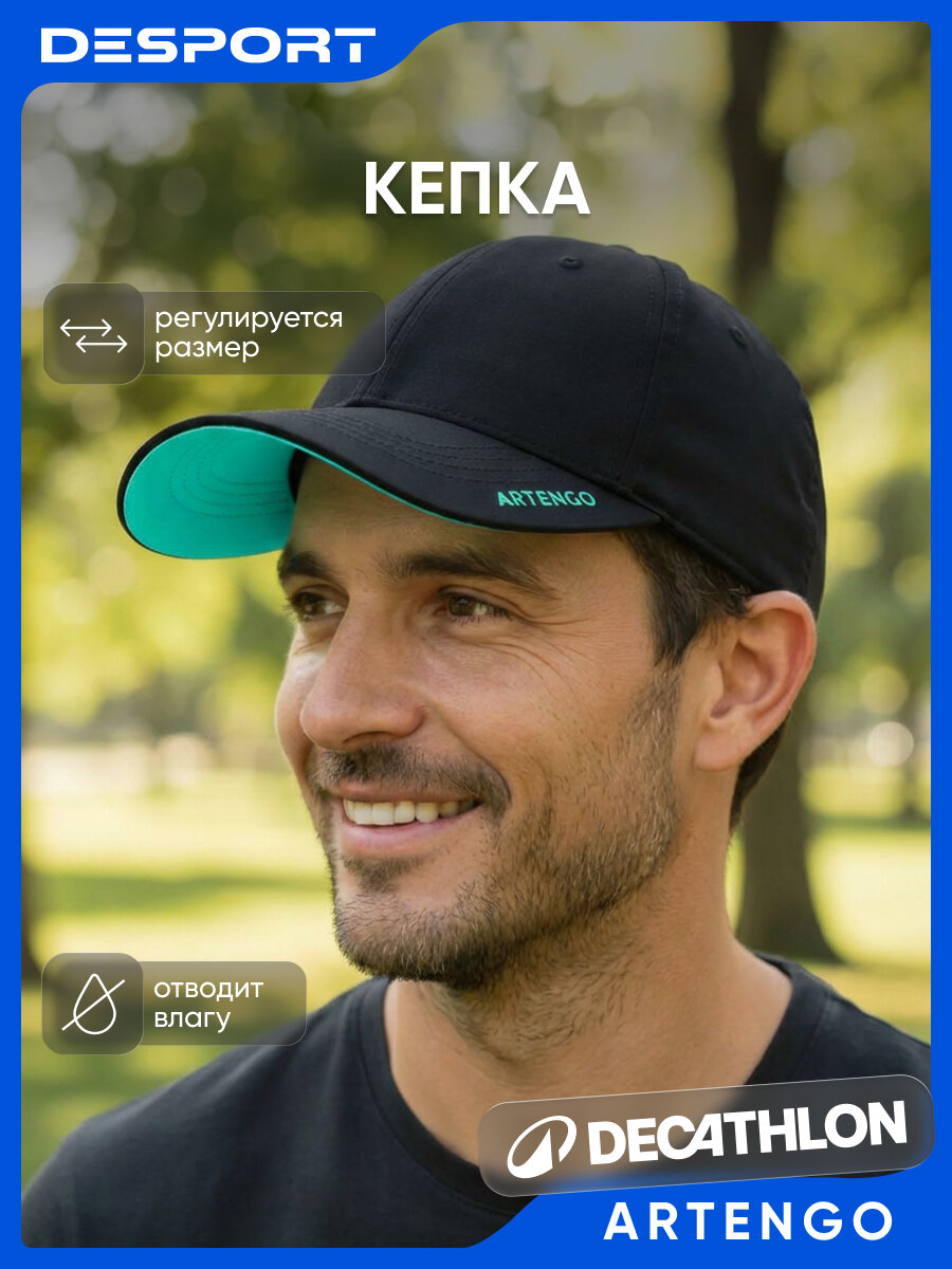Кепка для велоспорта для мужчин и женщин