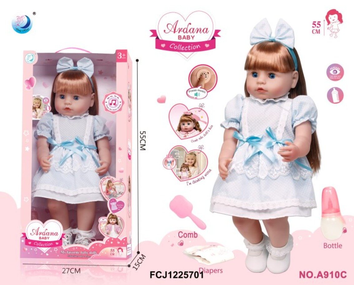 Кукла для детей от 3 лет 55 см с аксессуарами