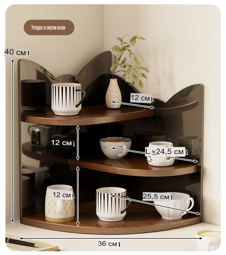 Угловая полка-органайзер в форме елки/медвежонка/кошки для кружек и косметики (Акрил+Дерево)