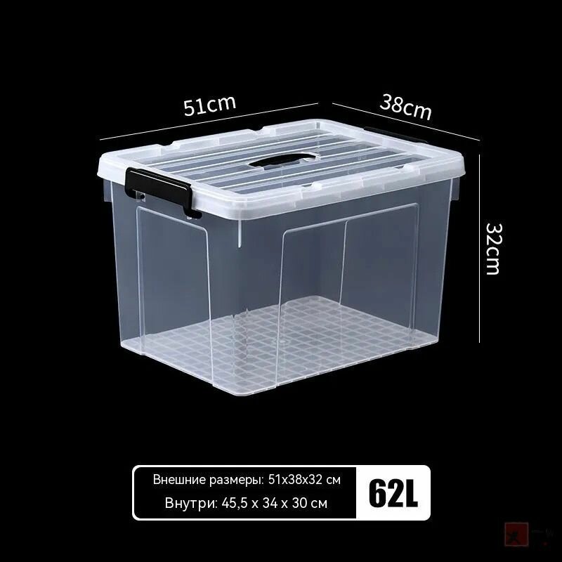 Контейнер для хранения, 63л, прозрачный, пластик, бесцветный