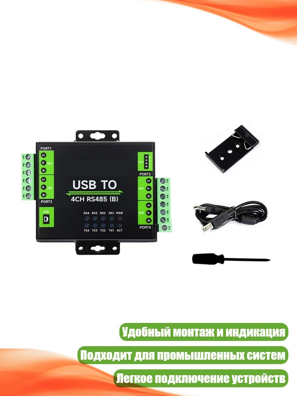 USB-RS485 преобразователь с CH343G и SP485EEN