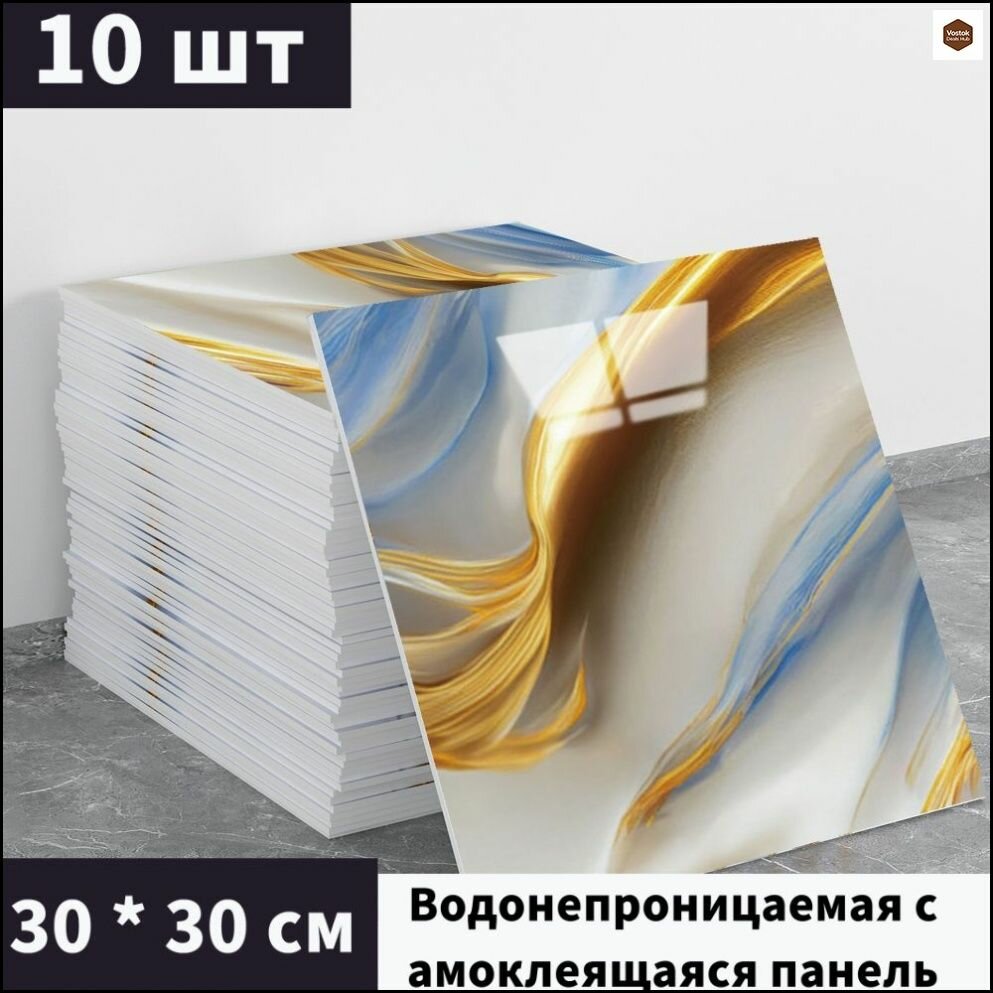 Стеновая панель