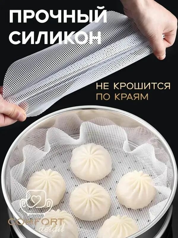 Коврик для приготовления — фото 1