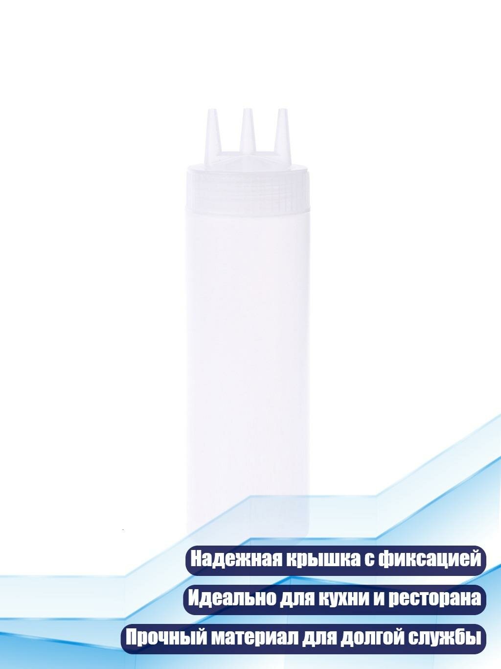 Дозатор для соусов 3-х секционный, Белый