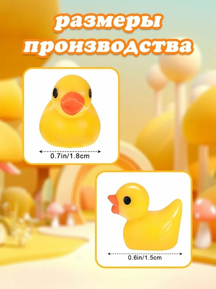 Игрушка для ванной — фото 1