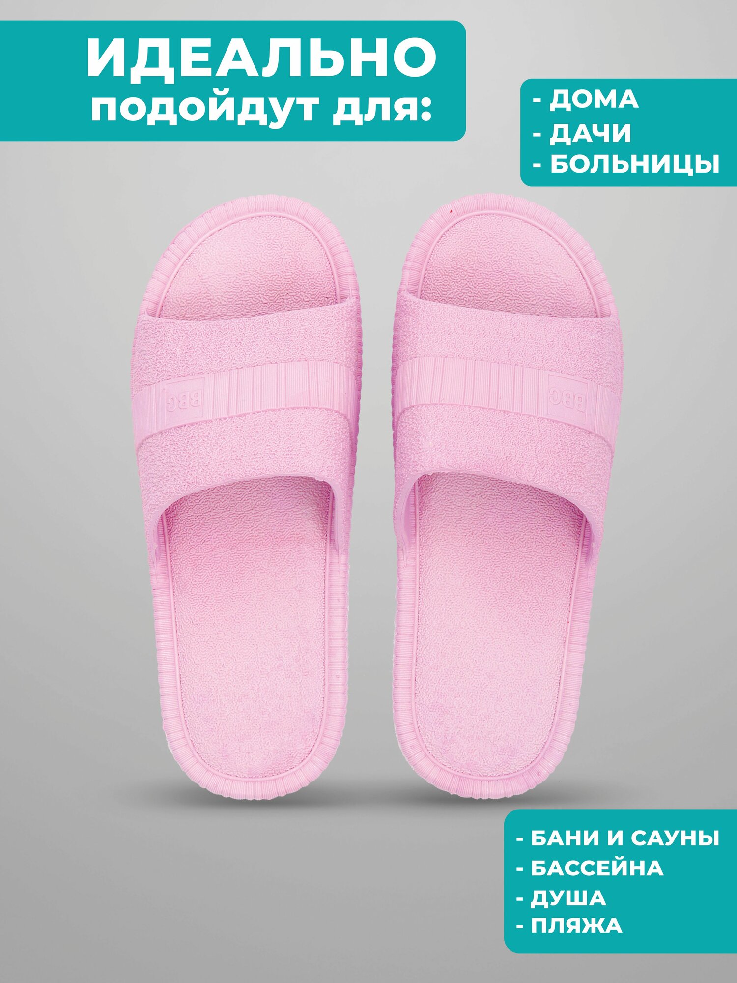 Шлёпанцы BBC Shoes, размер 38, сиреневый — фото 1