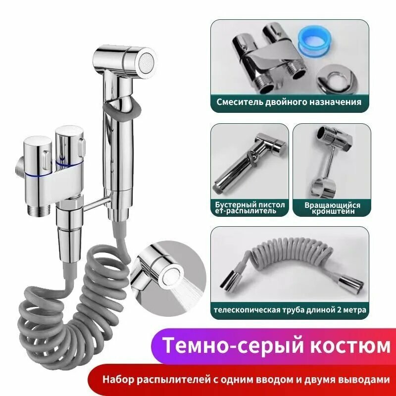 Комплект сантехники