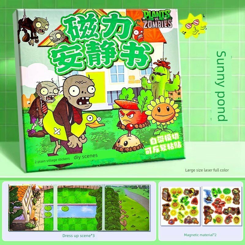 Сильный магнит 1 книга - Plants vs. Zombies 2: Солнечный пруд, Большой размер, Лазерная полноцветная, Магнитная