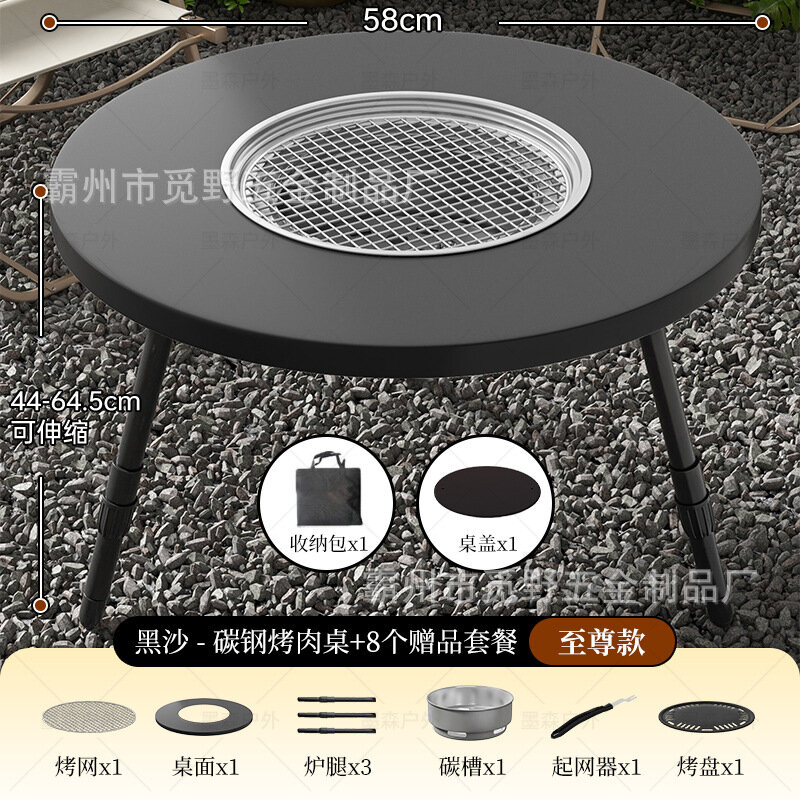 Стол для заваривания чая из углеродной стали для домашнего использования, внутренняя бездымная печь, многофункциональный гриль для барбекю на улице