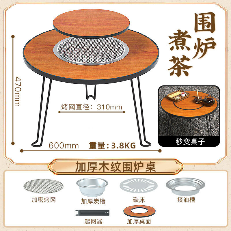 Полный набор угольных печей для заваривания чая и обогрева, новая модель 2025 года для зимнего согревания и барбекю на столе