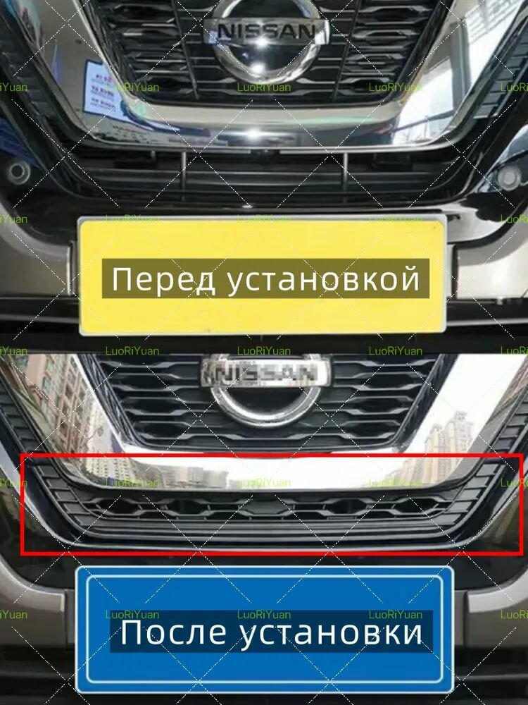 Съемная решетка на бампер для Nissan X-Trail III Рестайлинг(2017-2023)/Ниссан Х-Трейл, Защищенный от насекомых и красивый