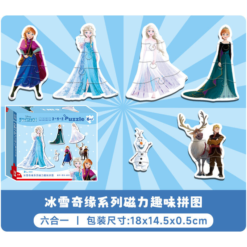 Набор магнитных больших деталей пазла Frozen для детей, 6 частей, безопасная развивающая игрушка